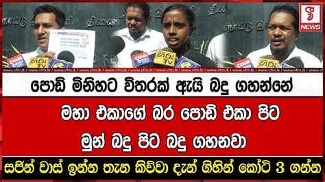 මහා එකාගේ බර පොඩි එකා පිට මුන් බදු පිට බදු ගහනවා Youtube