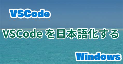 Vscodevscode Se