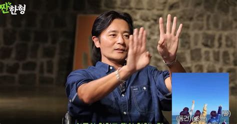 살고싶은 얼굴 無 장동건s 외모망언→♥고소영아들·딸 언급 어저께v