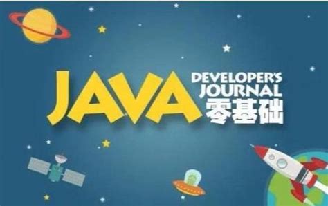 Java Java Csdn