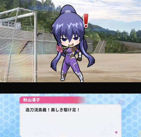 ゆこるに on Twitter RT eroimonogasuki シリーズ史上最もダサくて可愛い奥義名 対魔忍 対魔忍GOGO