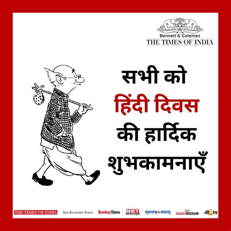 Arpit Gupta On Linkedin Hindidiwas हिंदीदिवस