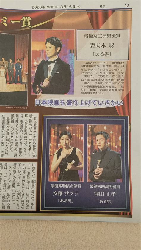 もっちぃ On Twitter リビングのテーブルの上にこの紙面に折られて置かれてた今日の新聞…推しのアップ写真入り👀‼️おじいちゃんが