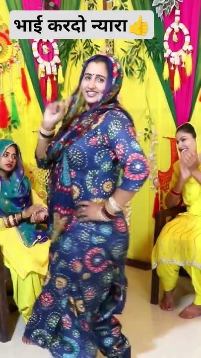 👍🥰🤗😅 Desi Dance Haryanviswag Dancesong Haryanvisong