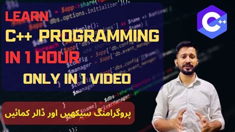 C Basics In Just 1 Hour Free Complete Course YouTube