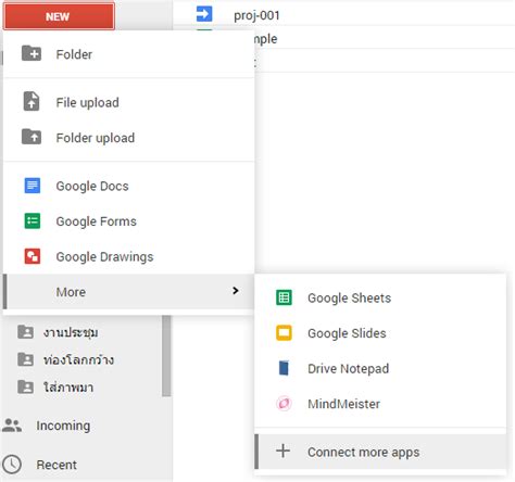 Google Sheets Penpat