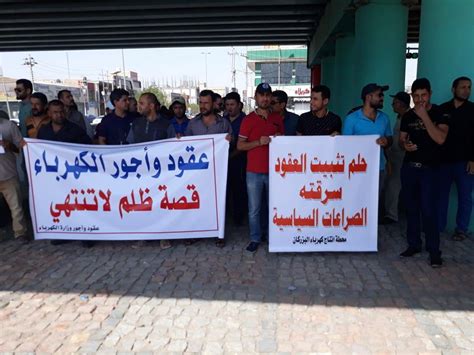 الكهرباء تحسم ملف تثبيت العقود وفتح تعيينات جديدة