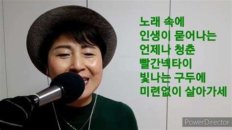 언제나청춘 가수태윤 김시원작사 이호섭작곡 태윤의싱싱tv 2021신곡 청송사나이 정이뭐길래 내어머니 너무좋아요