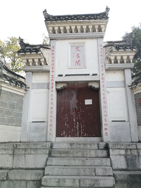 2023青岩古镇文昌阁游玩攻略 非常的高大这里进去以后是 去哪儿攻略