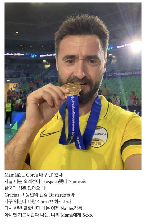 프랑스 여자 프로배구 순위 기타 스포츠 에펨코리아