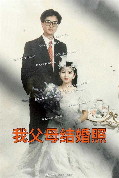 戲劇主角父母遺照引發爭議 網友驚呼：這是我父母的結婚照 國際 Ctwant