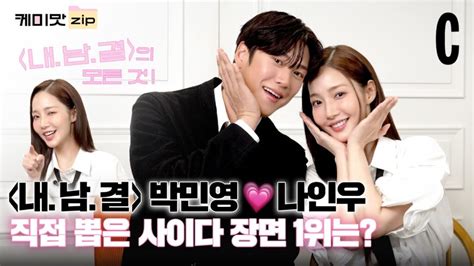 私の夫と結婚しての評価や視聴率とは？面白い？【韓国ドラマ】 ｜ 韓ドラブログ