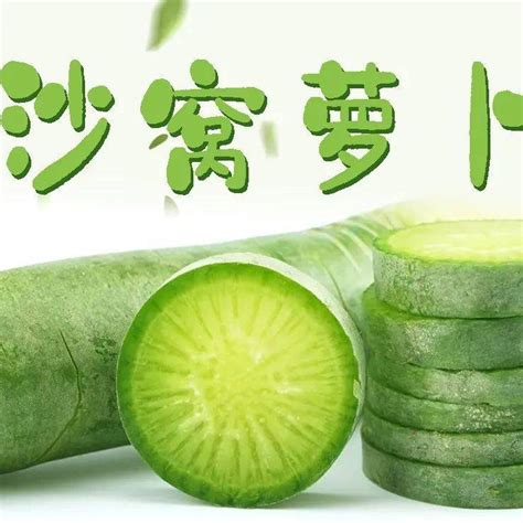 【抢】沙窝萝卜不多啦，35一箱10斤，又甜又脆“赛鸭梨”~天津宝坻水果