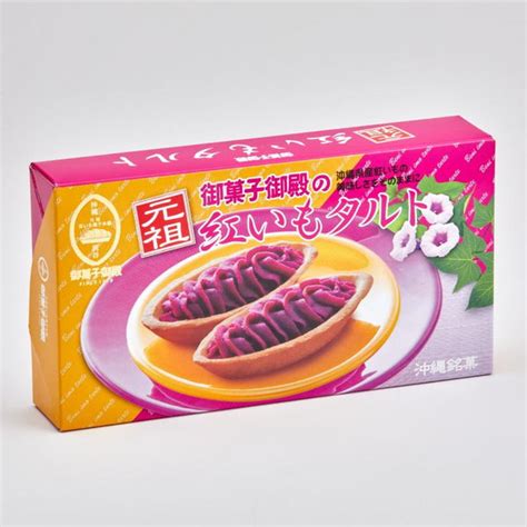 Okashi Goten Beni Imo Okinawa Purple Sweet Potato Tart 6 Pieces