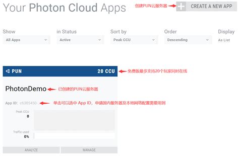 【unity3d】photon环境搭建 知乎 【unity3d】photon环境搭建 知乎