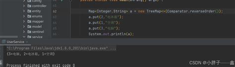 Java常用集合list、map类型相关问题整理java集合默认长度 Csdn博客