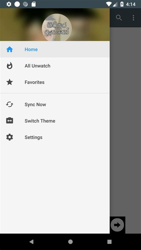 Giripura Aththo Sinhala Cartoon Apk For Android Download