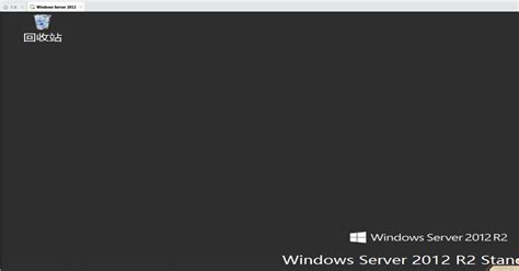 【linux】安装vmware虚拟机（安装配置）和配置windows Server 2012 R2（安装配置连接vm虚拟机）以及环境配置虚拟