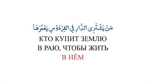 Ни в коем случае не печалься о мире этом Поэма Youtube
