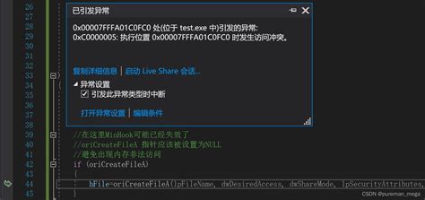 Minhook探究 Csdn博客