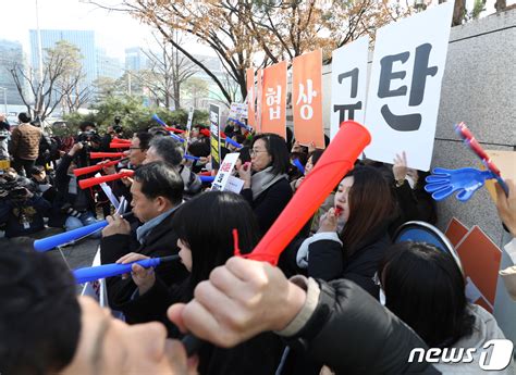 굴욕적 강제징용 해법에 대한 야유 네이트 뉴스