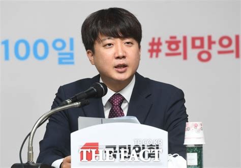 이준석 곽상도 의원직 사퇴 안하면 제명 얘기 있을 것 정치 기사 더팩트