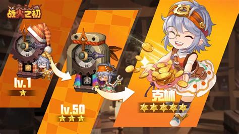 战火之初 花瓣网