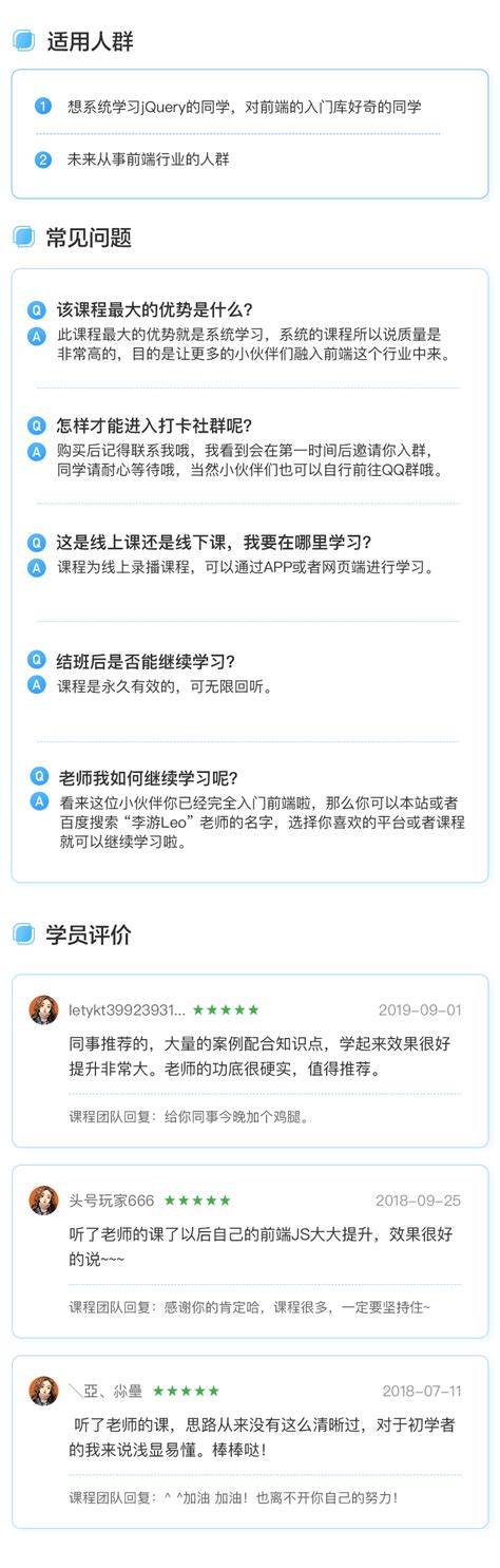 jquery经典教程系列（一）样式篇 w3cschool