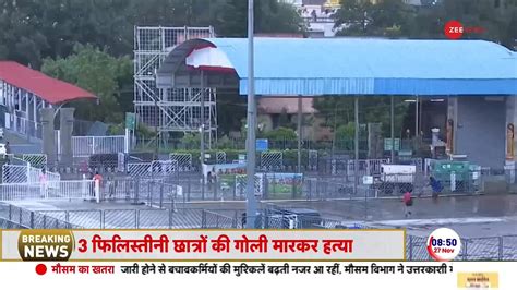 Pm Modi Reached Tirupati Temple Zee News