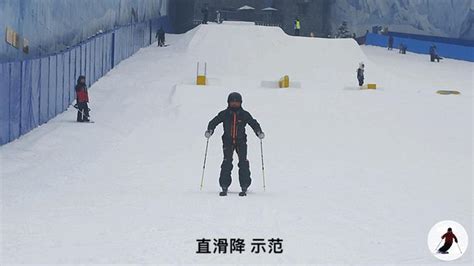 阿拉丁滑雪教程1直滑降 知乎