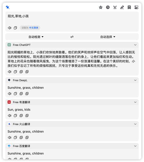 GitHub akl7777777 bob plugin akl chatgpt free translate 免api key