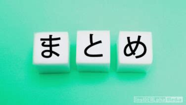 量子の魔法使いへの道PythonとQiskitで紐解く量子コンピューティングの神秘 InsIDE ALpha Media