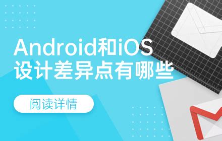 Android Ios