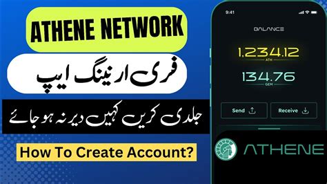Athene Network Free Mining App Earning Without Investment How To