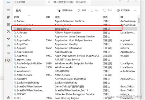Nssm将webapi发布成服务nssm 打包webapi项目 Csdn博客