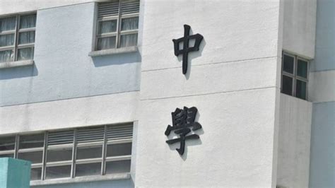中一自行分配学位结果27日公布 未获为正取小六生将参加统一派位