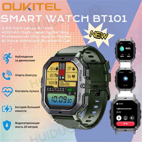 Купить смарт-часы Oukitel BT101, экран 2.02" - купить по низким ценам в ...