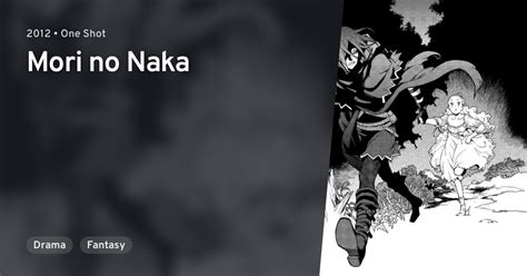 Mori No Naka · Anilist