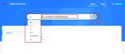 Webvpn使用指南 嘉兴大学信息技术中心