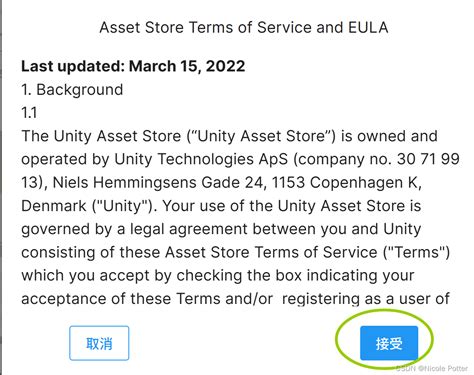 （unity）从资源商店中下载资源 unity资源商店 csdn博客