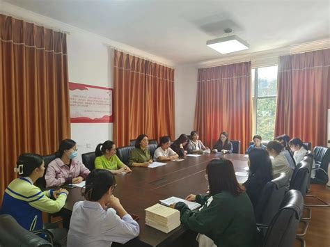 院工会女职工委员会召开传达学习贯彻中国妇女十三大精神会议 企业官网