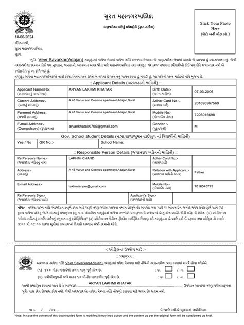 Test Entry Form Smcspvsa506065824 F009 Pdf