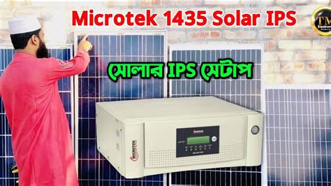 MICROTEK 1435 Solar IPS Installation Off Grid Solar On Grid Solar