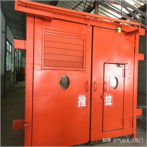 气动无压调节风门 矿用无压气动调节风门的技术参数与功能 知乎