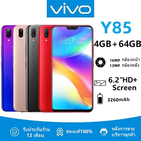 Vivo Y Gb Rom Gb Android Mah Ai Face Beauty