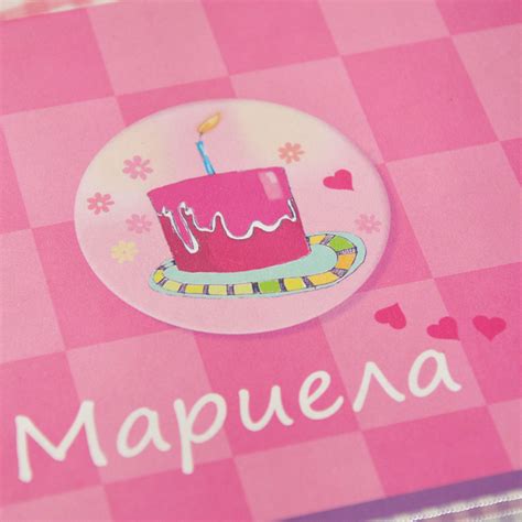 Love Blanket Книга за пожелания за първия рожден ден на едно момиченце