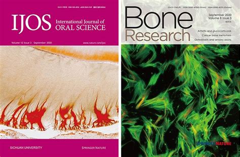 我院主办的international Journal Of Oral Science和bone Research杂志再次荣获“中国最具国际影响