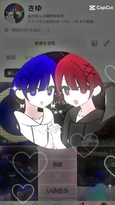 これからも「愛してる｣の言葉伝えさせてね！一生さいころさんのオタク 相方 愛してる テンプレ使用 Youtube