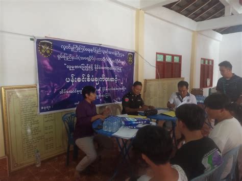 ကျိုင်းလပ်မြို့၌ ပန်းခင်းစီမံချက်အဆင့် ၂ဖြင့် နိုင်ငံသားစိစစ်ရေးကတ်ပြား