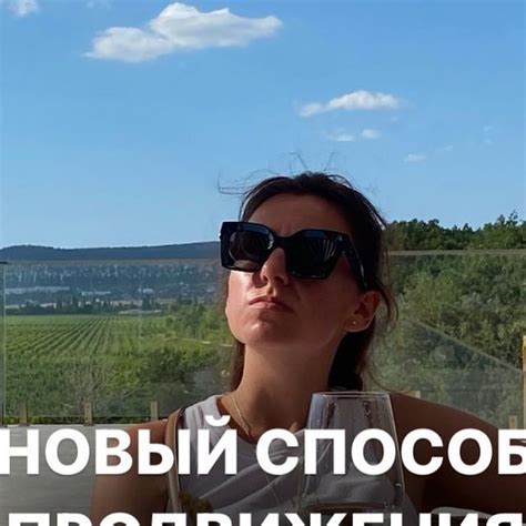 САША КИРЮХИНА упаковать и продвигать экспертный блог с нуля On Instagram способ продвижения